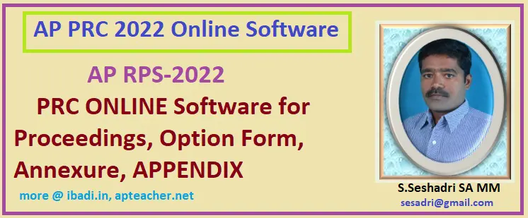AP PRC 2022 Pay Fixation Home Sheet Menu Sheet